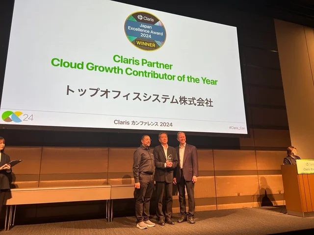 【プレスリリース】Claris Partner Cloud Growth Contributor of the Year を受賞 ｜ トップ ...